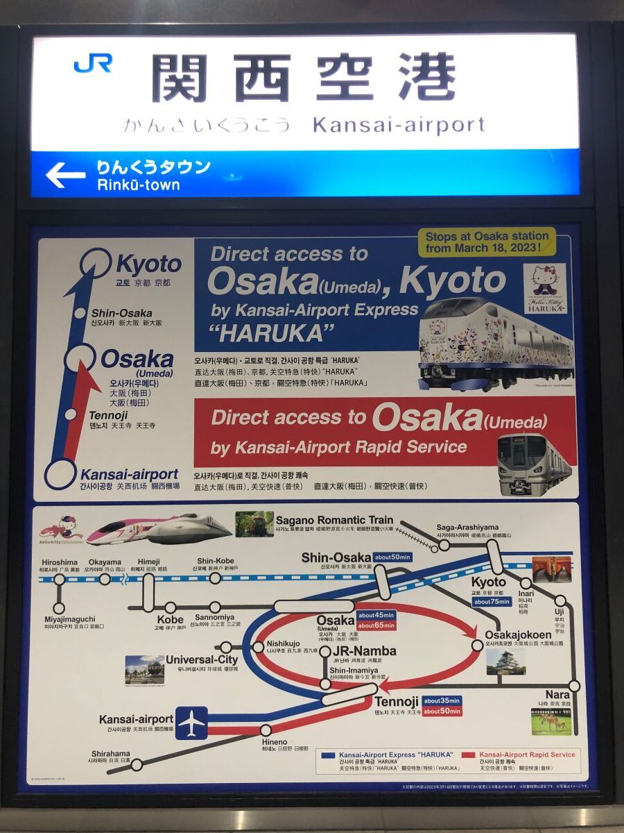 The Haruka Hello Kitty Train from Osaka to Kyoto - lyfe abroad