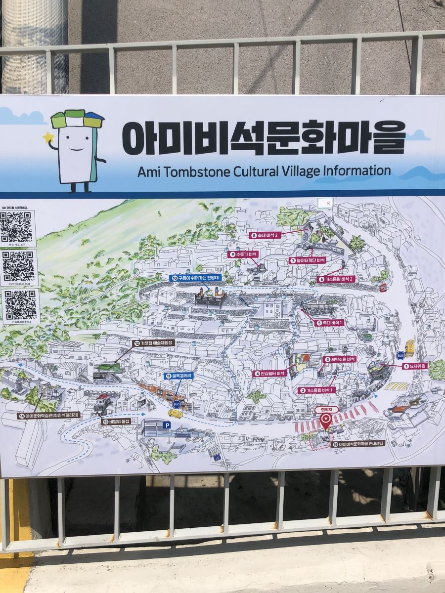 A Fascinating Day at Ami-dong Tombstone Village - lyfe abroad